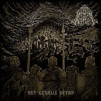 Máquina do Tempo – Grog / Ah Nihil / Feuerschwanz / Xavier Bosher ...